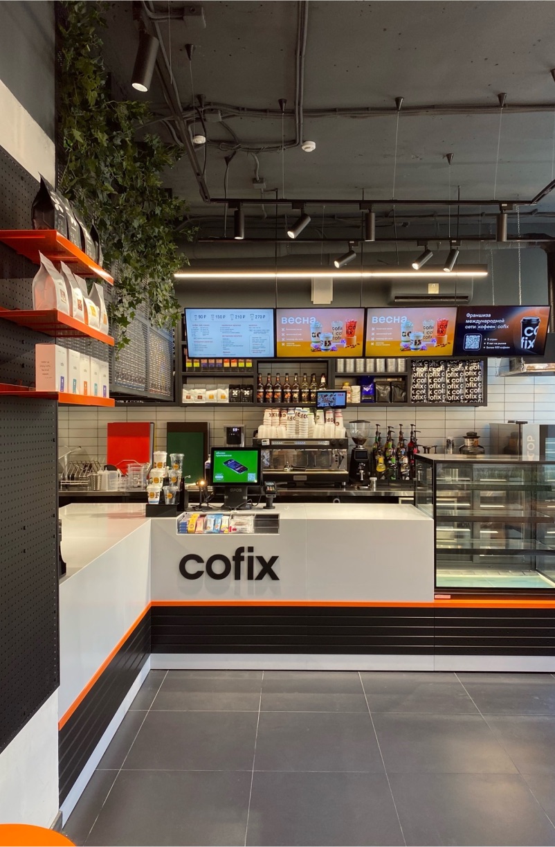 Франшиза Cofix с гарантией окупаемости